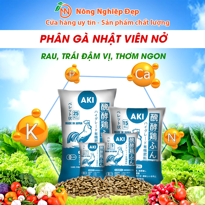Phân Gà Nhật AKI - SFARM - Nông Nghiệp Đẹp